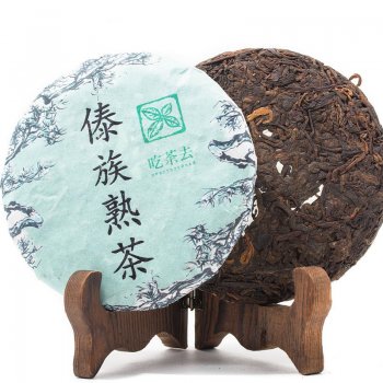 Шу пуэр "Дай Цзю Шу Ча", 100 г., 2018 г. от TeaShop.by. • Минск