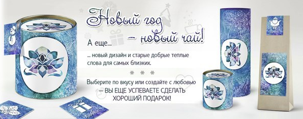 Купить чай кофе оптом Минск, Беларусь
